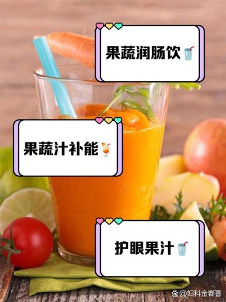 红菜头胡萝卜苹果汁能减肥吗_怎么喝最有效-第1张图片-山城妙识 红菜头胡萝卜苹果汁能减肥吗_怎么喝最有效-第1张图片-山城妙识