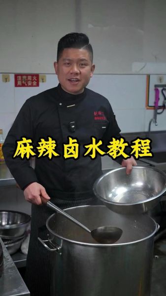 现卤现捞的做法及配方_现卤现捞怎么做好吃-第3张图片-山城妙识 现卤现捞的做法及配方_现卤现捞怎么做好吃-第3张图片-山城妙识