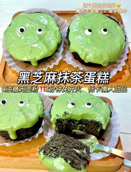 抹茶粉怎么做蛋糕_抹茶蛋糕配方比例-第1张图片-山城妙识