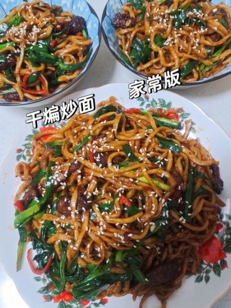 干煸炒面怎么做_家常干煸炒面做法-第3张图片-山城妙识 干煸炒面怎么做_家常干煸炒面做法-第3张图片-山城妙识