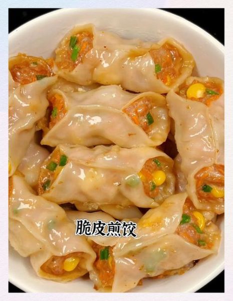 锅贴怎么煎才酥脆_锅贴馅料怎么调才好吃-第3张图片-山城妙识 锅贴怎么煎才酥脆_锅贴馅料怎么调才好吃-第3张图片-山城妙识