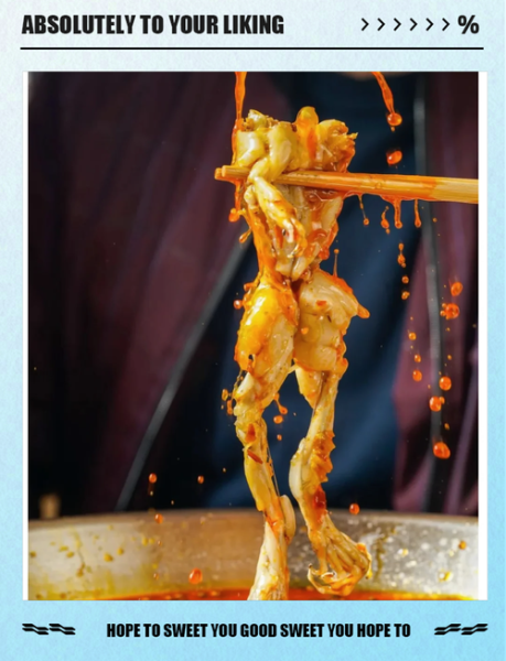 川味馋嘴蛙怎么做_馋嘴蛙正宗做法-第3张图片-山城妙识 川味馋嘴蛙怎么做_馋嘴蛙正宗做法-第3张图片-山城妙识