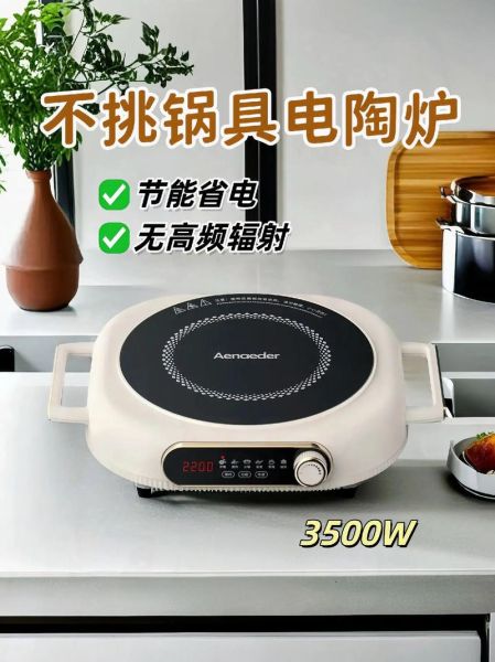 电陶炉哪个牌子好_电陶炉十大品牌排行榜-第1张图片-山城妙识 电陶炉哪个牌子好_电陶炉十大品牌排行榜-第1张图片-山城妙识