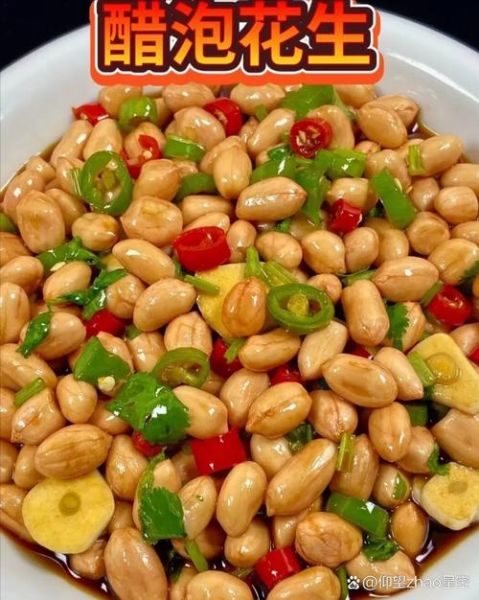陈醋花生米怎么做_陈醋花生米需要焯水吗-第2张图片-山城妙识 陈醋花生米怎么做_陈醋花生米需要焯水吗-第2张图片-山城妙识