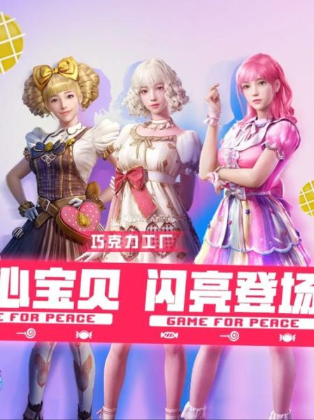 巧克力工厂返场门票怎么买_巧克力工厂返场时间-第2张图片-山城妙识