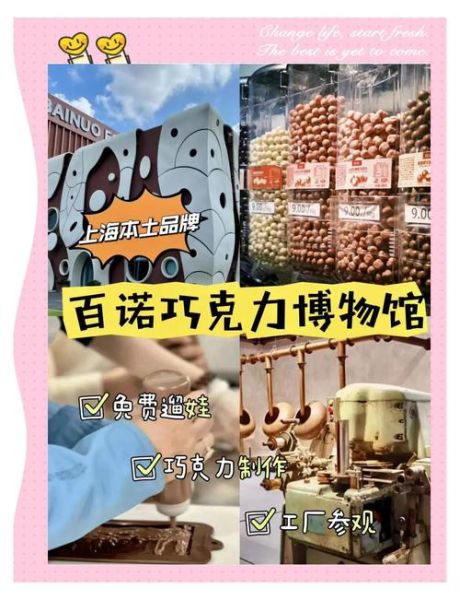 巧克力工厂返场门票怎么买_巧克力工厂返场时间-第1张图片-山城妙识