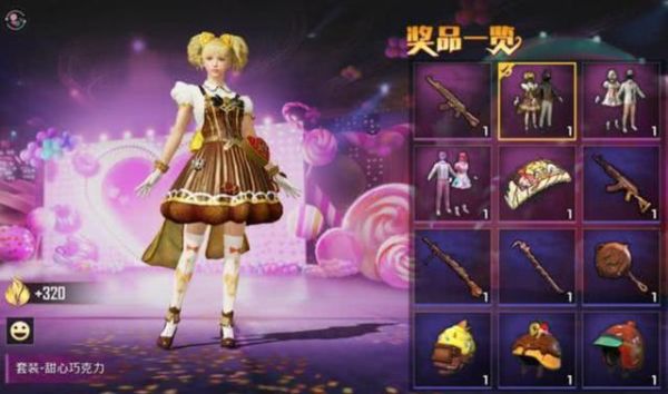 巧克力工厂返场门票怎么买_巧克力工厂返场时间-第3张图片-山城妙识