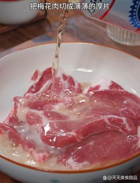 猪肉大排片怎么腌制_家常做法步骤-第1张图片-山城妙识