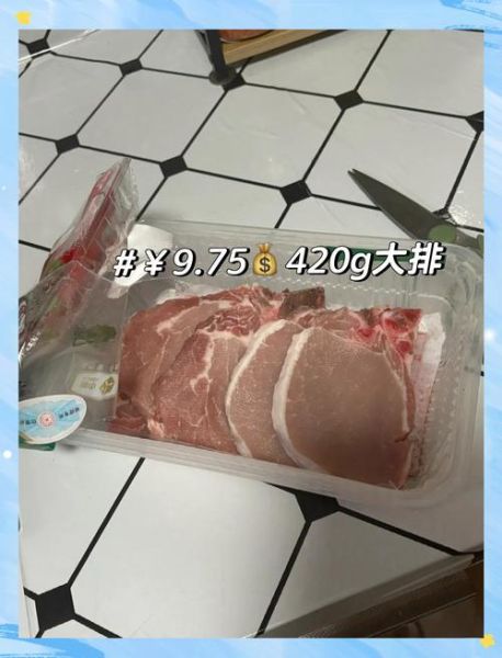 猪肉大排片怎么腌制_家常做法步骤-第3张图片-山城妙识