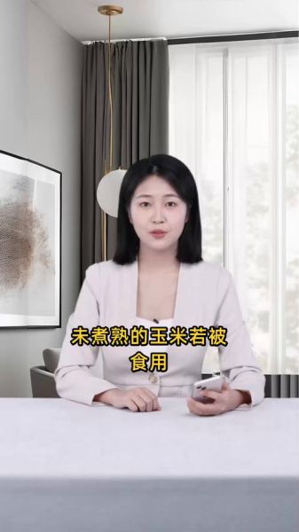 玉米没煮熟能吃吗_生玉米吃了会怎样-第3张图片-山城妙识 玉米没煮熟能吃吗_生玉米吃了会怎样-第3张图片-山城妙识