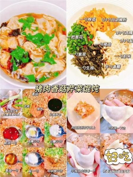 扁食馅怎么调好吃_扁食馅配方大全-第1张图片-山城妙识 扁食馅怎么调好吃_扁食馅配方大全-第1张图片-山城妙识