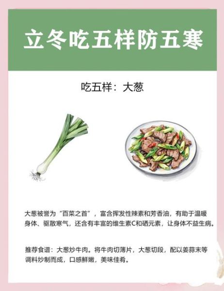 立冬北方吃什么_立冬北方传统食物有哪些-第3张图片-山城妙识 立冬北方吃什么_立冬北方传统食物有哪些-第3张图片-山城妙识