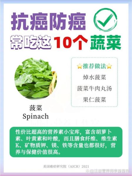 癌细胞最怕的三种蔬菜有哪些_怎么吃才有效-第2张图片-山城妙识