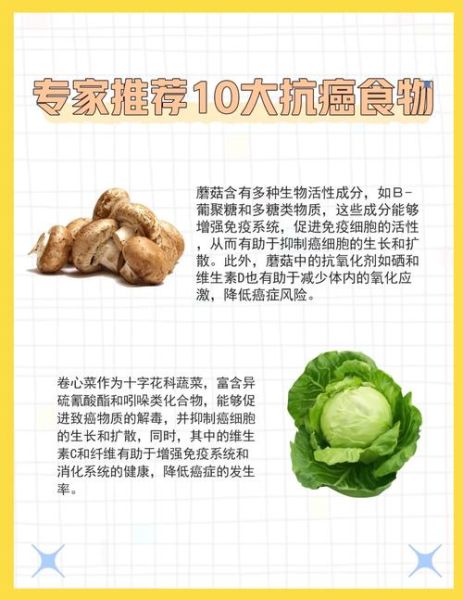 癌细胞最怕的三种蔬菜有哪些_怎么吃才有效-第1张图片-山城妙识