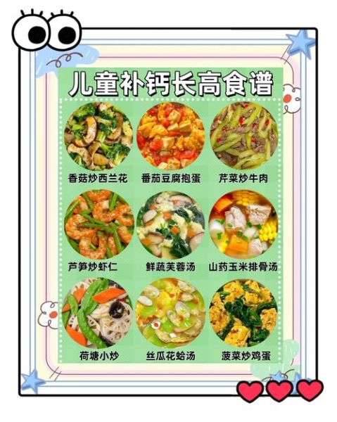 幼儿园秋季健康饮食小常识_孩子秋季吃什么好-第1张图片-山城妙识