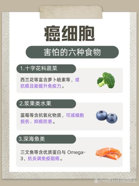 癌细胞最怕的三种蔬菜有哪些_怎么吃才有效-第3张图片-山城妙识