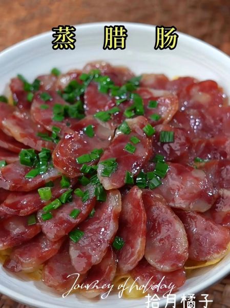 腊肠蒸多长时间能熟_腊肠蒸多久才好吃-第1张图片-山城妙识