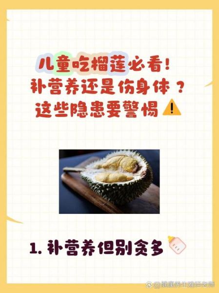 宝宝吃石榴有什么好处_多大可以吃-第3张图片-山城妙识