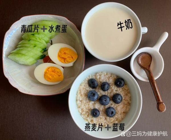 糖尿病早餐吃什么好_糖尿病人早餐食谱推荐-第3张图片-山城妙识