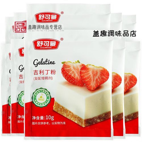 鱼胶粉哪个牌子好_鱼胶粉品牌推荐-第3张图片-山城妙识