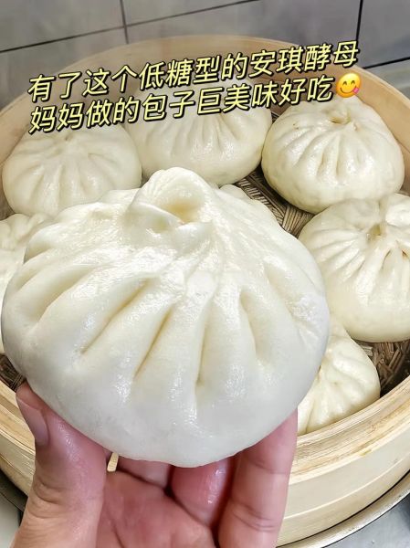 安琪酵母和泡打粉发面哪个好_怎么一起用-第1张图片-山城妙识 安琪酵母和泡打粉发面哪个好_怎么一起用-第1张图片-山城妙识