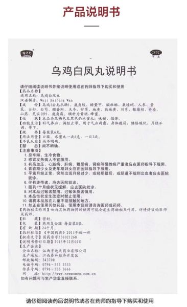 内分泌失调长痘怎么调理_吃什么药好-第1张图片-山城妙识 内分泌失调长痘怎么调理_吃什么药好-第1张图片-山城妙识