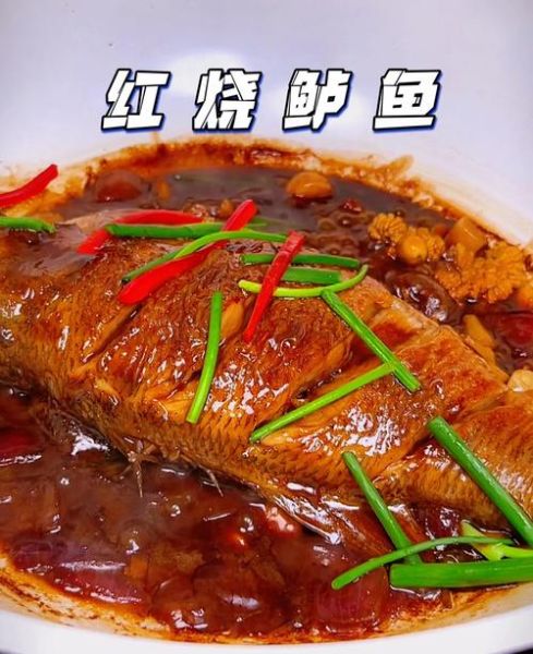 红烧鲈鱼怎样做好吃_鲈鱼怎么红烧不腥-第1张图片-山城妙识 红烧鲈鱼怎样做好吃_鲈鱼怎么红烧不腥-第1张图片-山城妙识