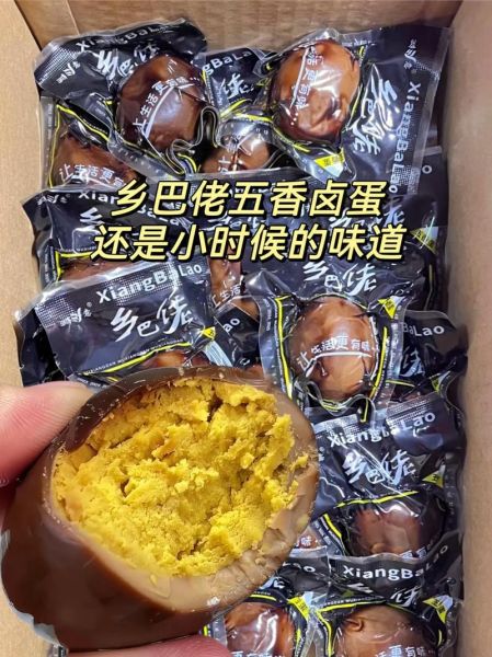 乡巴佬鸡蛋有营养吗_乡巴佬鸡蛋热量高不高-第3张图片-山城妙识 乡巴佬鸡蛋有营养吗_乡巴佬鸡蛋热量高不高-第3张图片-山城妙识