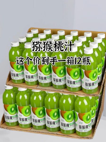 猕猴桃汁能减肥吗_猕猴桃汁的功效与作用-第2张图片-山城妙识 猕猴桃汁能减肥吗_猕猴桃汁的功效与作用-第2张图片-山城妙识