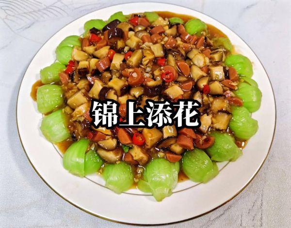 香菇炒上海青怎么做_香菇炒上海青用焯水吗-第2张图片-山城妙识 香菇炒上海青怎么做_香菇炒上海青用焯水吗-第2张图片-山城妙识