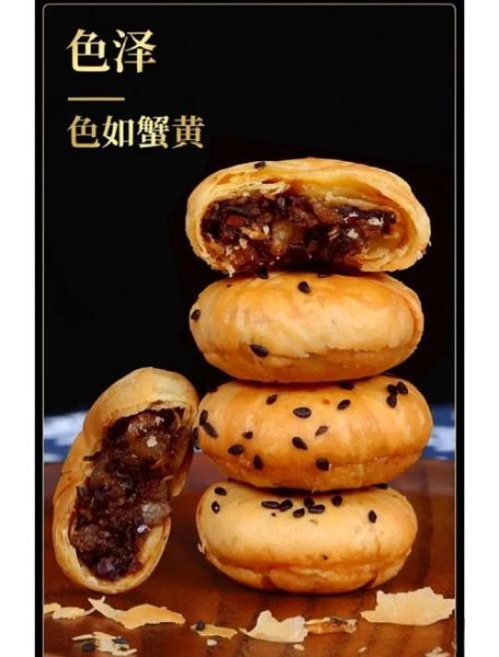 金华酥饼怎么做_正宗酥皮配方-第1张图片-山城妙识