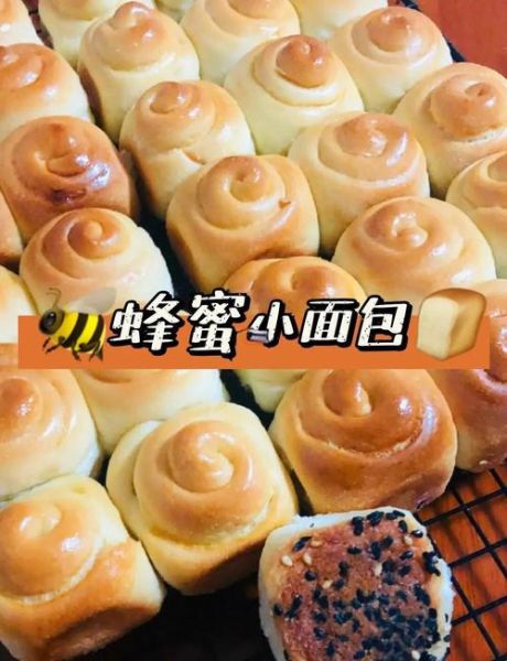 蜂蜜小面包怎么做_烤箱家庭版做法-第3张图片-山城妙识