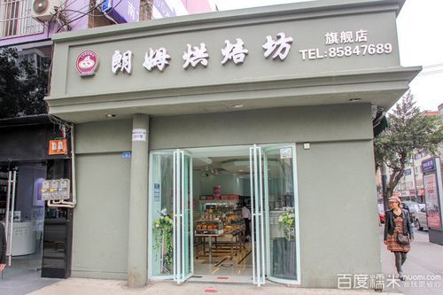 糯米网团购怎么用_糯米网团购可靠吗-第1张图片-山城妙识 糯米网团购怎么用_糯米网团购可靠吗-第1张图片-山城妙识