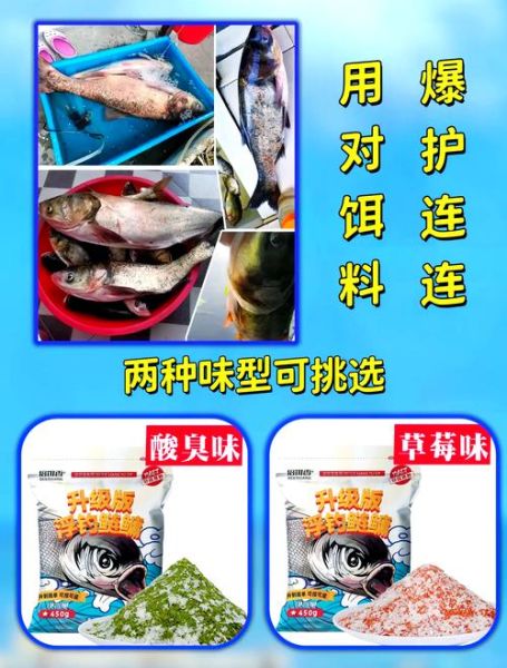 鲢鱼喜欢吃什么饵料_自制鲢鱼饵料配方-第3张图片-山城妙识 鲢鱼喜欢吃什么饵料_自制鲢鱼饵料配方-第3张图片-山城妙识