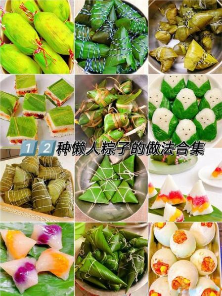 端午节吃什么粽子_端午节有哪些传统习俗-第1张图片-山城妙识 端午节吃什么粽子_端午节有哪些传统习俗-第1张图片-山城妙识