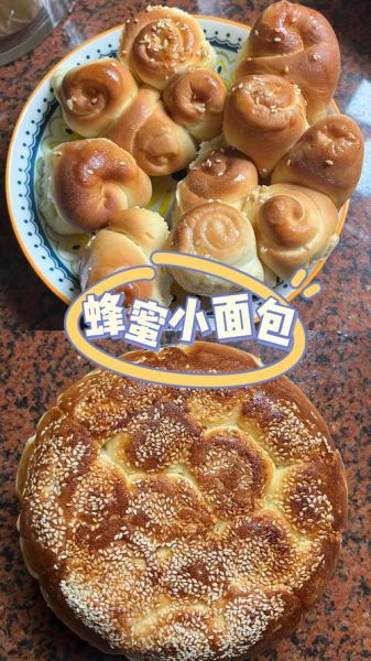 蜂蜜小面包怎么做_烤箱家庭版做法-第2张图片-山城妙识