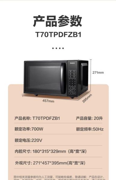 微波炉买了就后悔_微波炉值得买吗-第1张图片-山城妙识