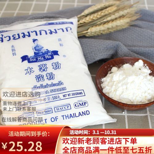 水淀粉和生粉有什么区别_厨房勾芡用哪个更好-第1张图片-山城妙识 水淀粉和生粉有什么区别_厨房勾芡用哪个更好-第1张图片-山城妙识