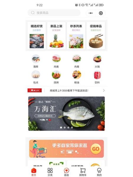 美食供应商下载安全吗_美食供应商下载地址在哪-第1张图片-山城妙识