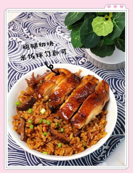 鸡腿焖饭电饭煲做法_鸡腿焖饭怎么做才香-第3张图片-山城妙识 鸡腿焖饭电饭煲做法_鸡腿焖饭怎么做才香-第3张图片-山城妙识