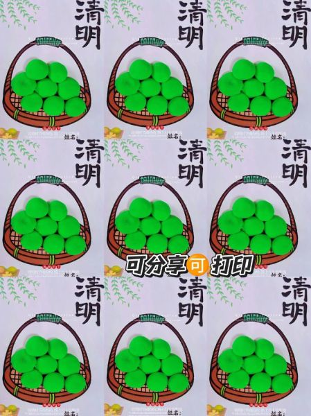 青团为什么叫青团_青团起源于哪个朝代-第2张图片-山城妙识 青团为什么叫青团_青团起源于哪个朝代-第2张图片-山城妙识