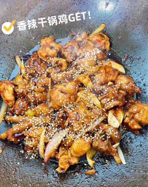 麻辣香锅鸡怎么做_家庭版麻辣香锅鸡配方-第2张图片-山城妙识 麻辣香锅鸡怎么做_家庭版麻辣香锅鸡配方-第2张图片-山城妙识