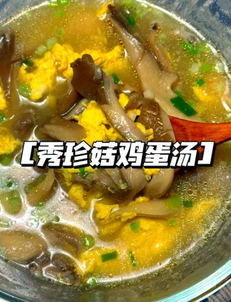 袖珍菇怎么做好吃_袖珍菇的家常做法大全-第1张图片-山城妙识 袖珍菇怎么做好吃_袖珍菇的家常做法大全-第1张图片-山城妙识