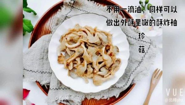 袖珍菇怎么做好吃_袖珍菇的家常做法大全-第2张图片-山城妙识 袖珍菇怎么做好吃_袖珍菇的家常做法大全-第2张图片-山城妙识