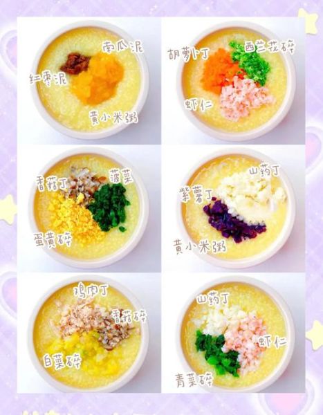 小米粥图片大全大图_小米粥怎么煮才浓稠金黄-第1张图片-山城妙识 小米粥图片大全大图_小米粥怎么煮才浓稠金黄-第1张图片-山城妙识