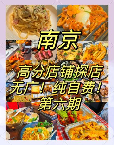 附近美食推荐_大众美食点评高分店铺-第3张图片-山城妙识 附近美食推荐_大众美食点评高分店铺-第3张图片-山城妙识