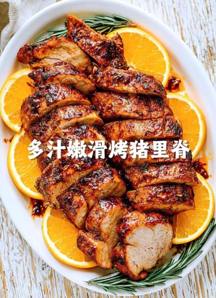 猪里脊肉怎么做好吃_猪里脊肉做法大全-第2张图片-山城妙识