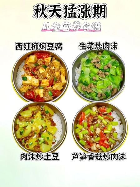 适合小孩子吃的菜谱_孩子挑食怎么办-第3张图片-山城妙识 适合小孩子吃的菜谱_孩子挑食怎么办-第3张图片-山城妙识