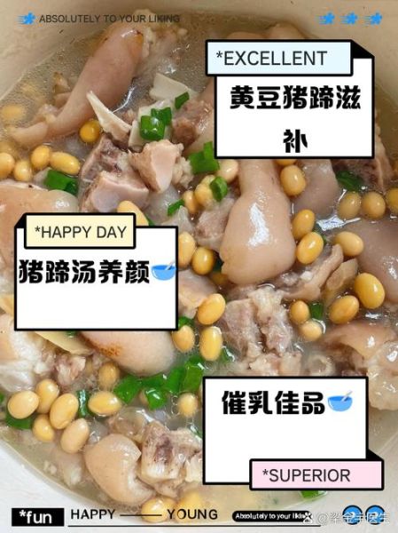 通草猪蹄黄豆汤下奶吗_通草猪蹄黄豆汤怎么做-第3张图片-山城妙识 通草猪蹄黄豆汤下奶吗_通草猪蹄黄豆汤怎么做-第3张图片-山城妙识