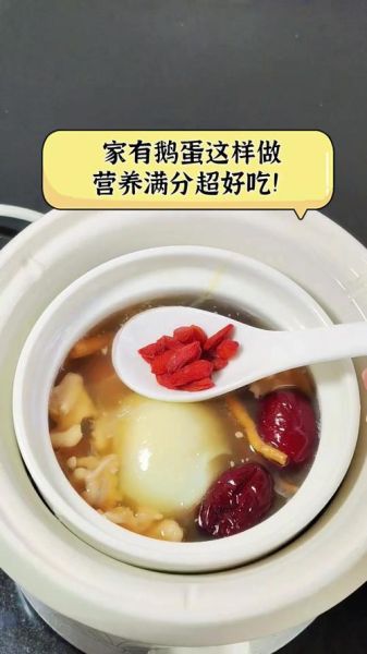 鹅蛋怎么吃补血补气_鹅蛋补血补气做法大全-第1张图片-山城妙识 鹅蛋怎么吃补血补气_鹅蛋补血补气做法大全-第1张图片-山城妙识